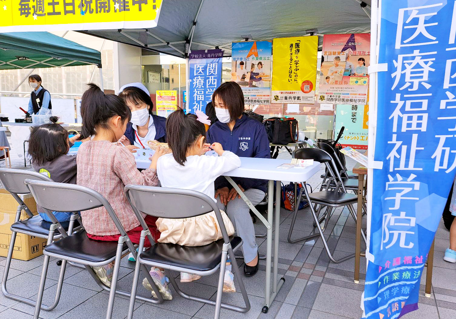 10月26日（土）はNAFIC祭「食と農のうまいもんまつり」へ行こう！ - ナラザニア